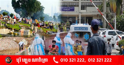 ខ្មែរកាត់ចិន នៅរតនគិរី សូមជ្រាប មកពីឆេងម៉េងវិញ ត្រូវធ្វើចត្តាឡីស័ក