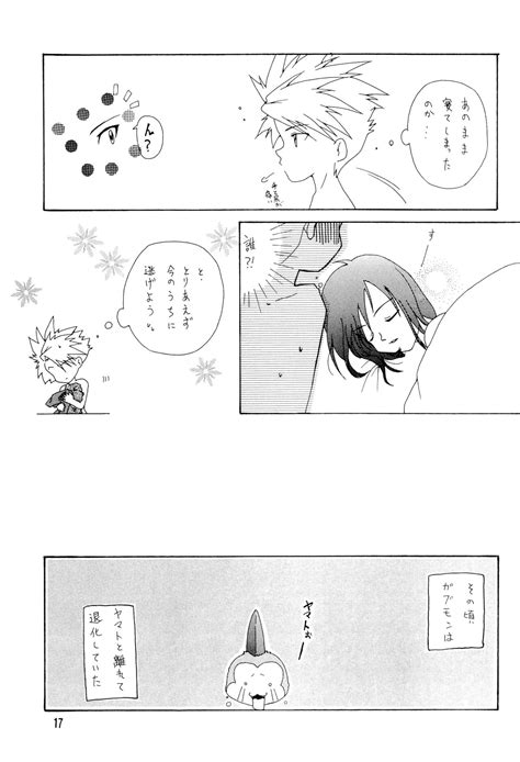 BLACK BLACK Page Nhentai Hentai Doujinshi And Manga