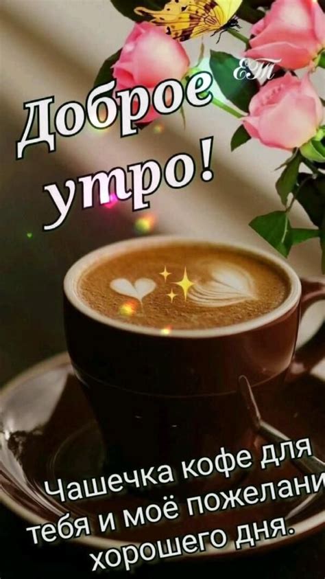 Доброе утро Юбилейные открытки Пикник на пляже Доброе утро