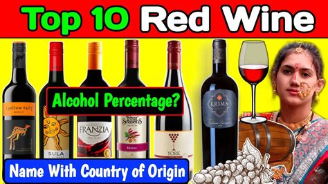 Red Wine Brands Name