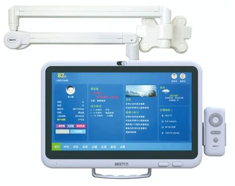 What S IP Based Nurse Call System Medical Intercom MEEYI