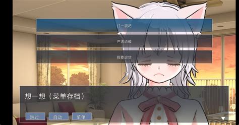 Spanking 尝试了视觉小说 注意安全のイラスト Pixiv