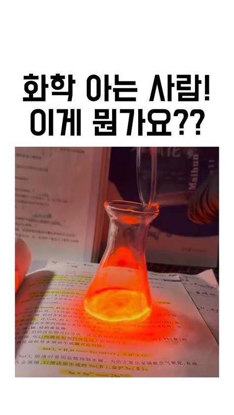 밖에 어떻게 나가려고 ㅋㅋㅋ 신기한 신기한영상 신기함 신기한짤 릴스 페인트 페인팅 스킬 바닥 인테리어 류영석 Facebook