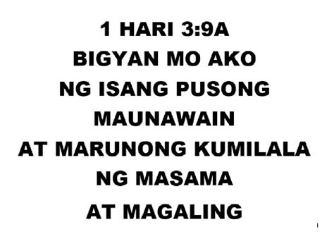 Memory Verse Epuzzle Photo Puzzle