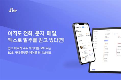 점핏 프론트엔드 개발자 경력직 채용