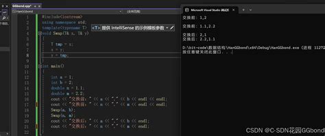C：模版初阶 Csdn博客