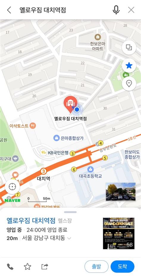 대치동 헬스장 대치역 골프 대치사거리 필라테스 최고의 가성비 대형휘트니스 1차 선착순 50명 네이버 블로그