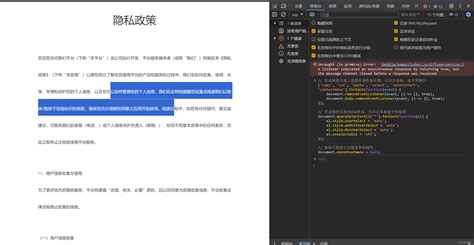 网站文字无法复制 无法复制网页文字 csdn博客