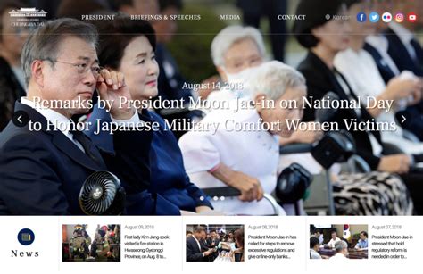 汪志雄觀點：沼田幹夫，請為日本在台灣的殖民暴行道歉 風傳媒