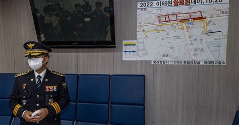 이태원 파출소 찾은 임현규 신임 용산경찰서장