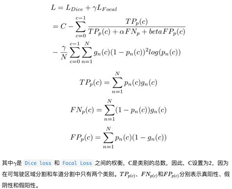 YOLOv 结合YOLOP的多任务版本超越YOLOP以及HybridNets 极术社区 连接开发者与智能计算生态
