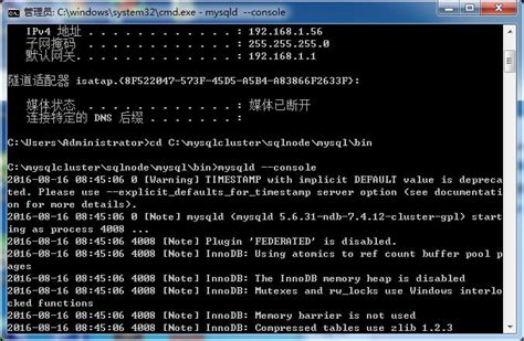 在windows环境下搭建mysql集群mha能部署在windows上嘛 Csdn博客