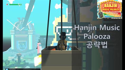 더 샌드박스 알파 시즌 3 Hanjin Music Paloozathe Sandbox Alpha Season 3 Hanjin Music Palooza Youtube