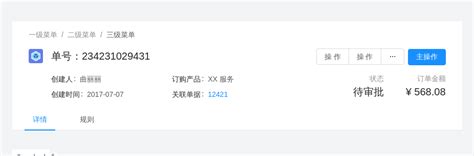 Pageheader 页头 《ant Design Pro V1x 组件文档》 书栈网 · Bookstack