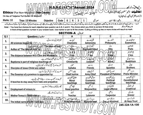 11th Class Ethics Ikhlaqiat Past Paper 2024 Sahiwal Board Objective