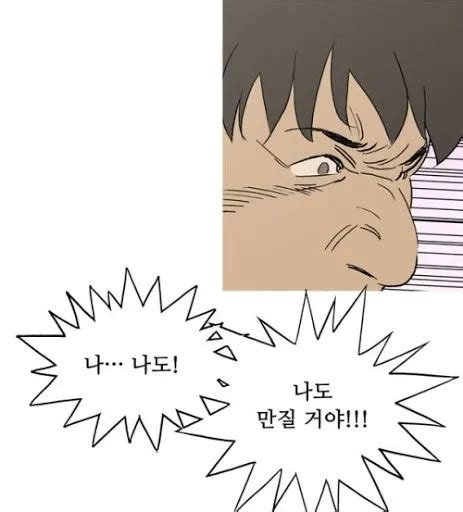 여자가화난남자풀어주는게 정말 가슴만지게하는거야 포커고수