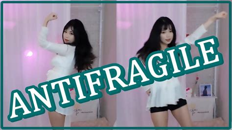 아로o O 】 Antifragile[ 안티프래자일 ] 『 ♬ Le Sserafim[ 르세라핌 ] 섹시 댄스 』 Soop Vod