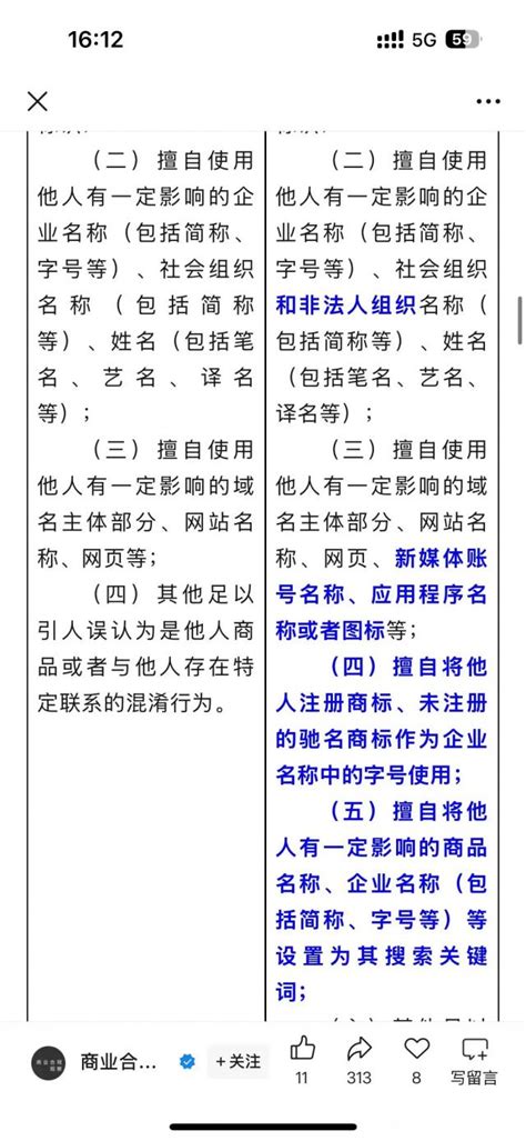 破事氵 话说10月15日新规实行后，竞价词条还能用吗 Nga玩家社区