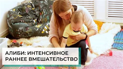 Курс Aba терапии с Алиби Aba терапия прикладной анализ поведения Youtube