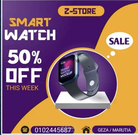 بوستر مستقل