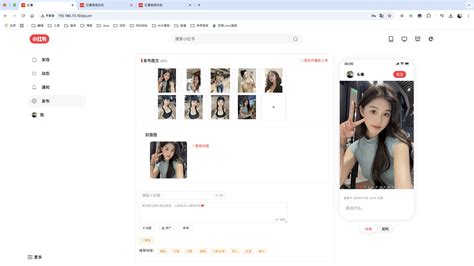 我用 Springboot Vue 复刻了一个小红书仿小红书springboot Csdn博客