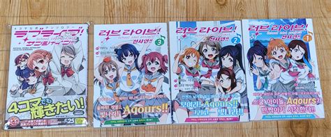 러브라이브 선샤인 만화책 버전~ 👍👍💕💕