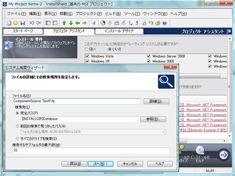 Installshield Download Installshield Download