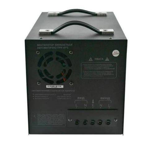 Стабилизатор напряжения Forte TVR-10000VA цена купить в интернет ...