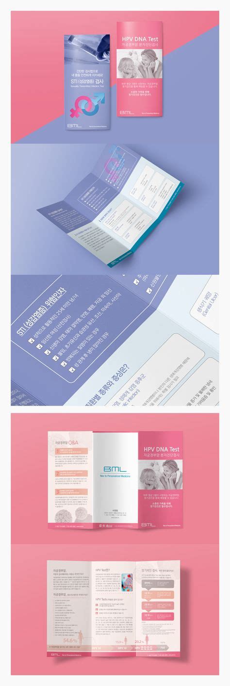 공고 포스터 공고 디자인 디자인 템플릿 포스터 템플릿 포스터 디자인 편집 디자인 망고보드 Web Graphic Design Event Poster