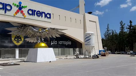Γήπεδο Αεκ Αγια Σοφια Οπαπ Αρένα YouTube
