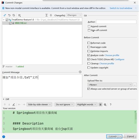 Idea项目上传到gitee仓库idea上传项目到gitee Csdn博客