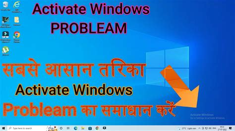 Activate Windows Windows Activator Txt Cmd