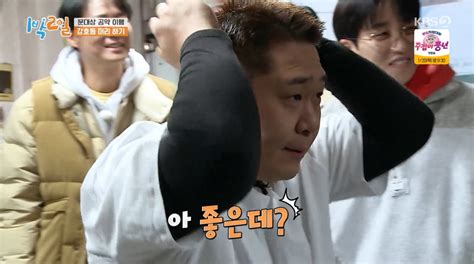 1박 2일 문세윤 연예대상 공약 호동컷 완성 잘 어울리는데 만족
