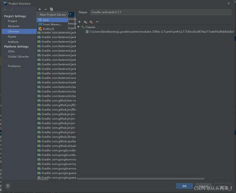 Spring源码学习（四） Spring源码编译（idea）kotlin Warnings Found And Werror Specified Csdn博客