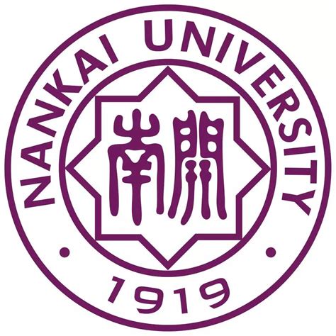 大学也玩联名？南开大学100周年设计很开放！校徽