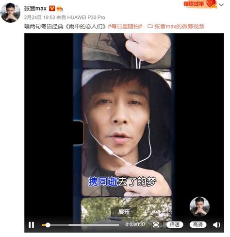 合体撒糖！张晋唱粤语歌获蔡少芬夸赞