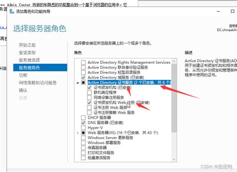 windows rds远程会话服务 windows11支持rds吗 csdn博客