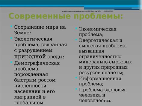 Одна из потребностей человека потребность в безопасности презентация онлайн