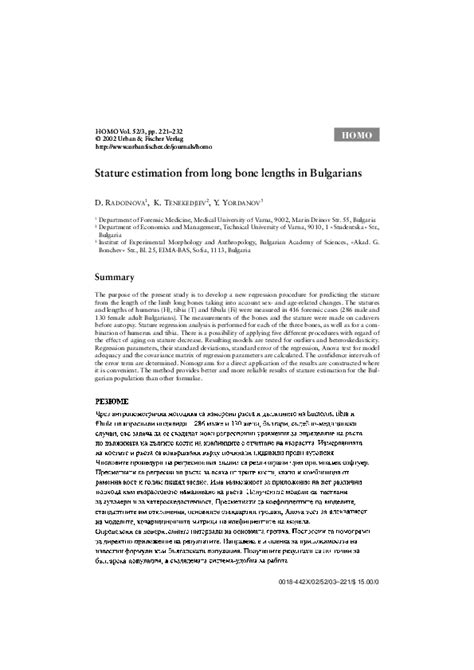Pdf Stature Estimation From Long Bone Lengths In Bulgarians