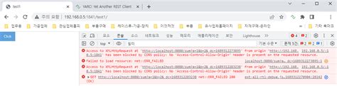 WebBroker sencha ext js 개발중 CORS 에러문의 기술 Q A 게시판 델파이 C 빌더 RAD