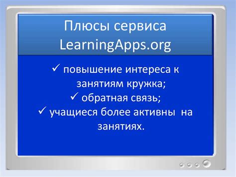 Электронные дидактические материалы «Интерактивные задания по ОПК для учащихся начальных