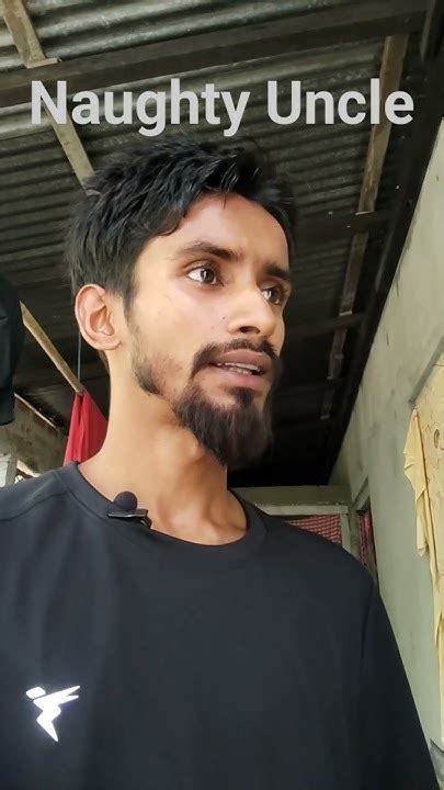 Naughty Uncle Comedy Banglas Bangla Ytshorts Memes Love Youtube