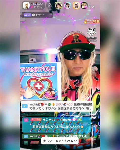 Dj Kooさんのインスタグラム写真 Dj Kooinstagram 「 医療従事者の方々へ感謝をこめて 17 Live 生配信で3分