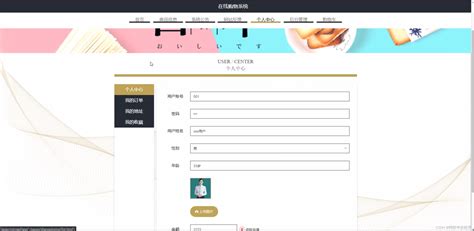 Java计算机毕业设计（附源码）在线购物系统（ssmmysqlmavenlw文档）在线购物系统课程设计java源代码 Csdn博客