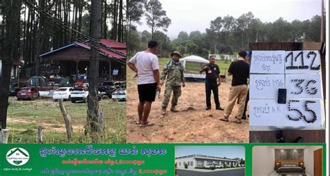 សម្តេចធិបតី ហ៊ុន ម៉ាណែត៖ មន្ត្រីនគរបាល០៤នាក់ ដែលជាប់ពាក់ព័ន្ធករណីបាញ់បោះសេរីលើឧទ្យានជាតិ