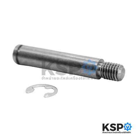 แกนคอ มอเตอร์พัดลม Hatari ฮาตาริ 16 นิ้ว ยาว 54mm สั้น อะไหล่พัดลม