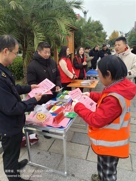 芷江县：开展“12·2”全国交通安全日宣传活动 市县动态 湖南省农机事务中心