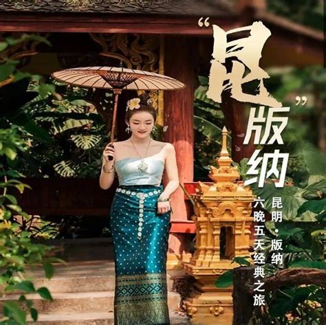 398元抢国旅高端定制旅游年卡！双人热门线路6选2，云南、青海、贵州 旅客 卡片 礼包