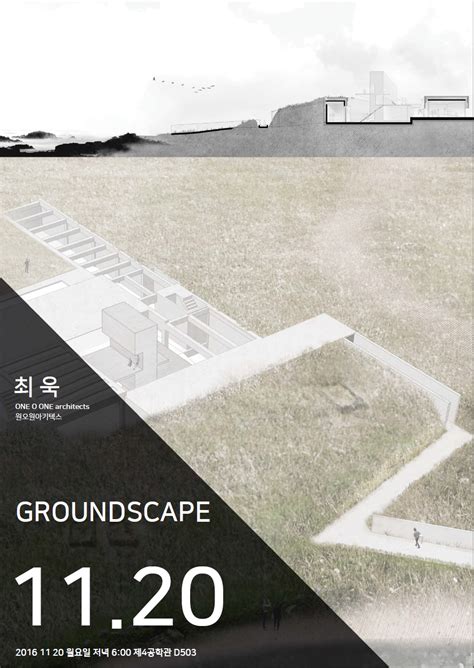 Groundscape — Yonsei University Department Of Architecture And Architectural Engineering