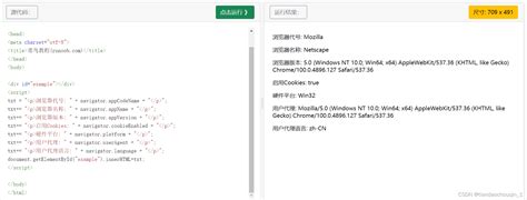 如何查看当前所用浏览器版本是否支持vue3elementuiplus浏览器查看element Ui版本如何查看 Csdn博客